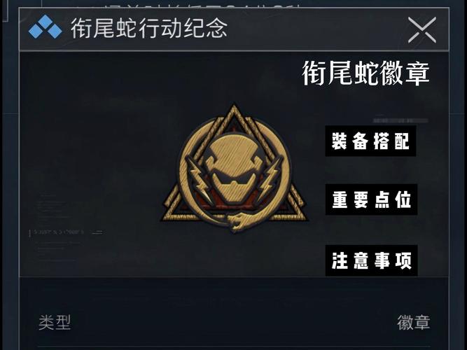 和平精英毒蛇辅助破解版截图