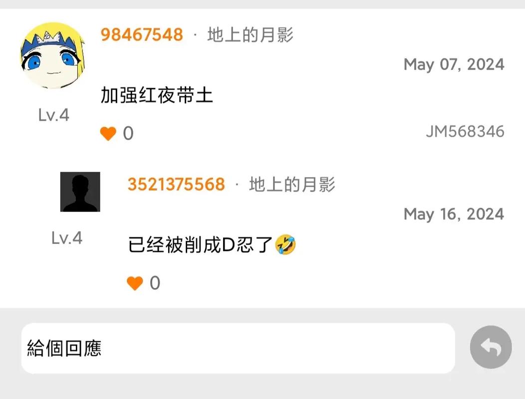 JMAPKCDN-997908248 BCEAPP