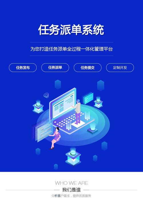 FZ辅助接单平台派单图标