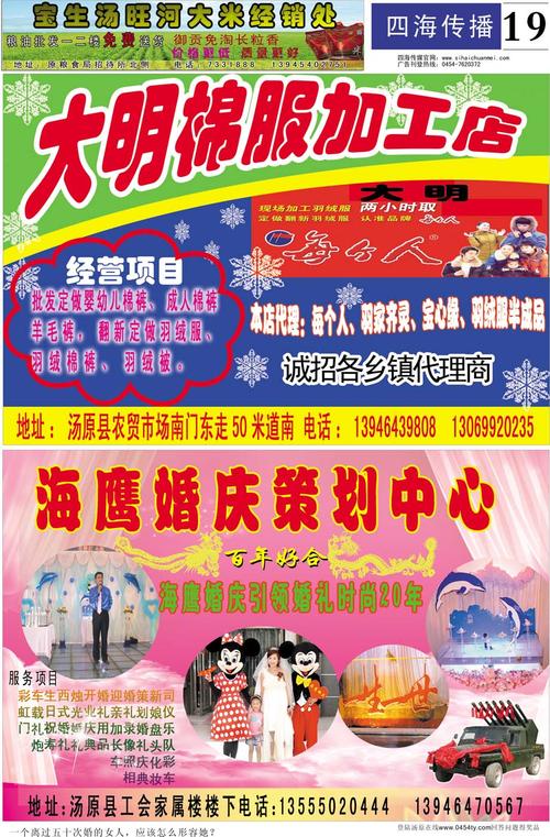 四海传媒刷阅读