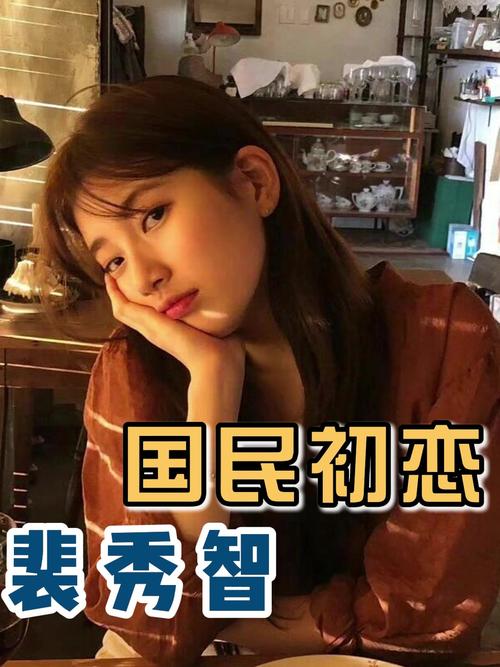 国民初恋已上线