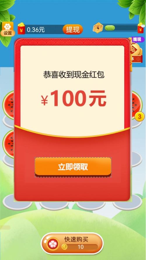 合成赚赚游戏红包版下载安装