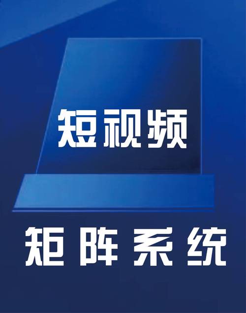 红域短视频分红版v3.1.0图标