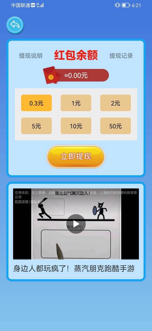 推理达人红包版v1.0截图