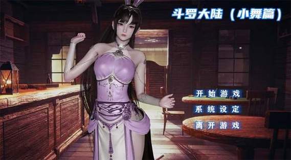 冷狐宝盒斗罗大陆