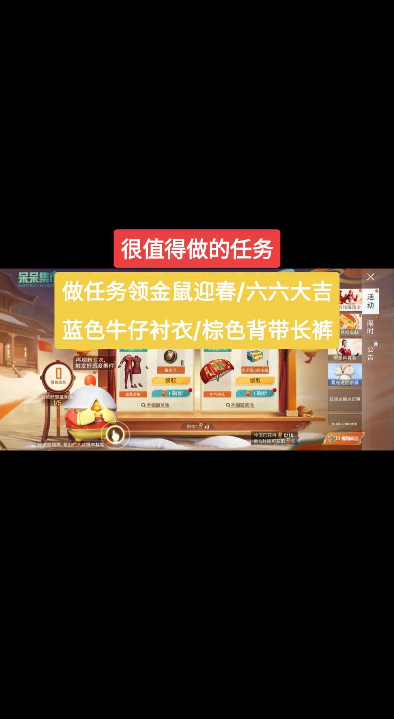 金鼠挂机红包版截图