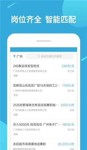 爱易赚兼职v1.3