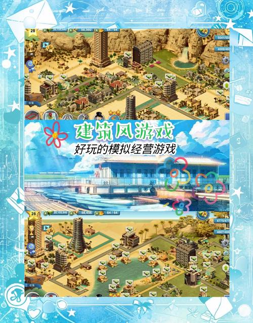城市岛屿5红包版