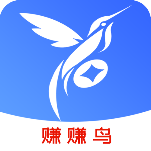 赚赚鸟截图