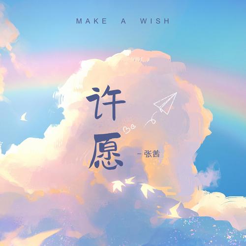 许愿小说v1.9截图