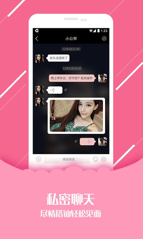 蜜约吧