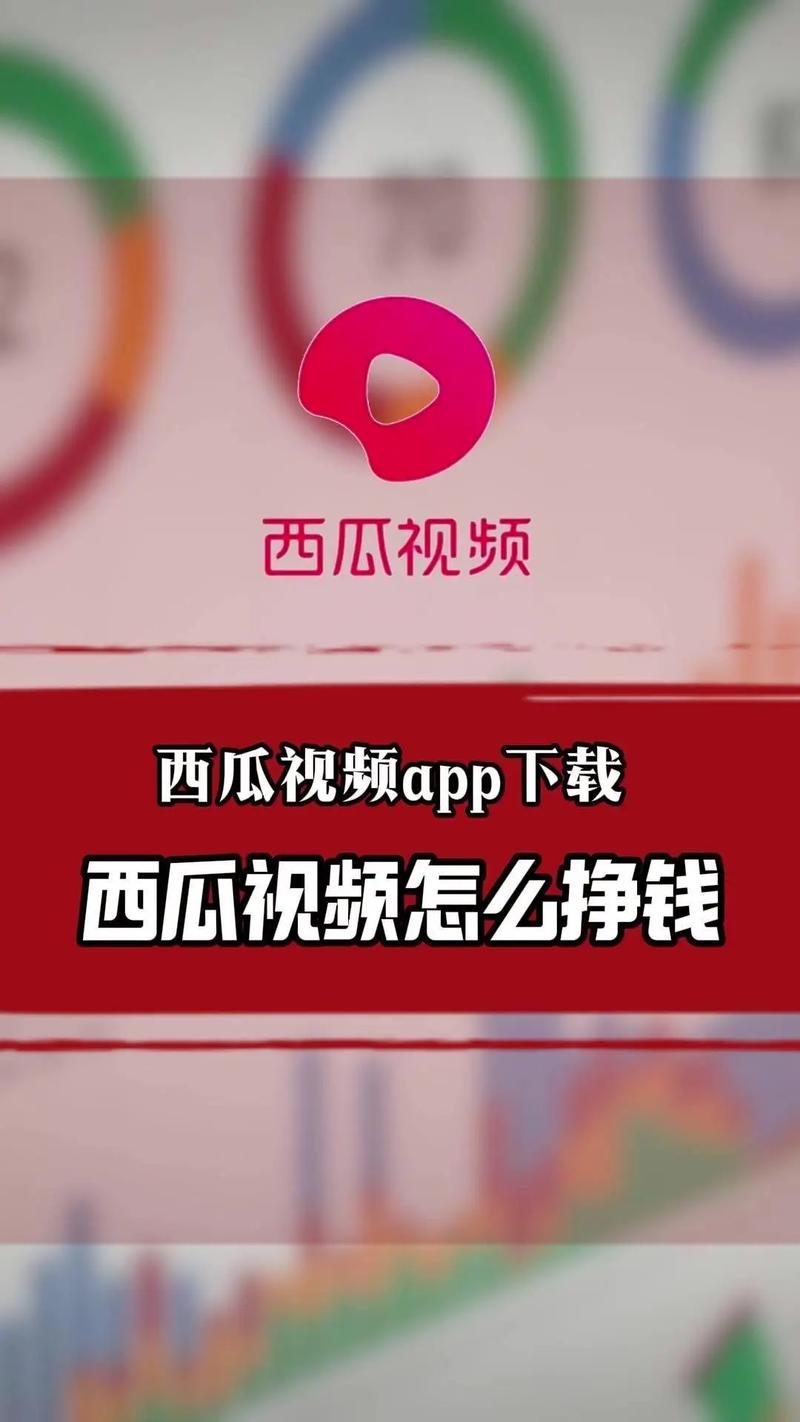 芋瓜短视频赚钱1.0.3图标