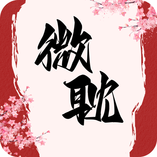 微耽小说截图