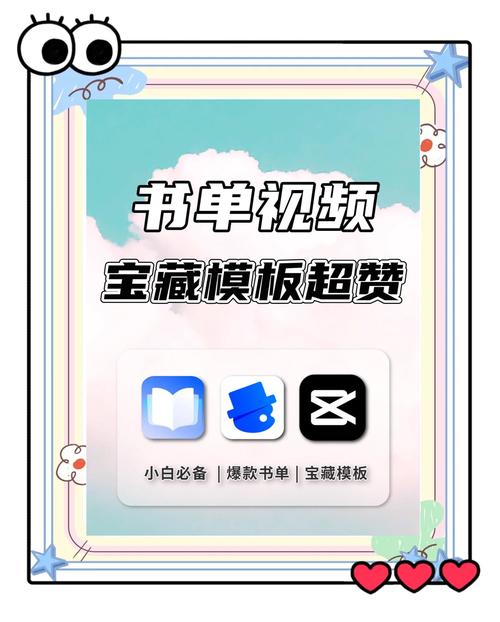 宜看书单app官方版图标