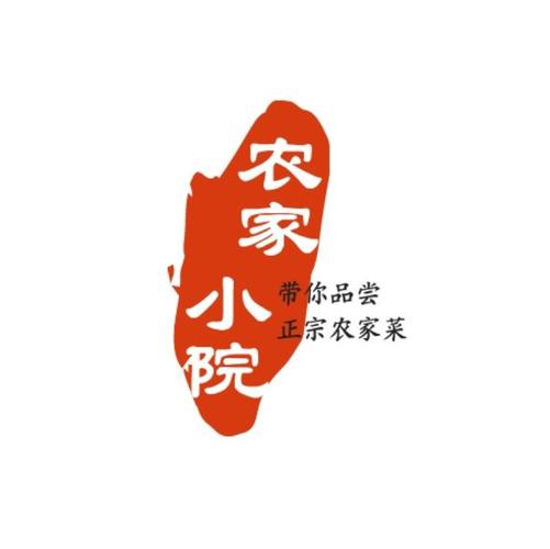 我的农家小院赚钱app