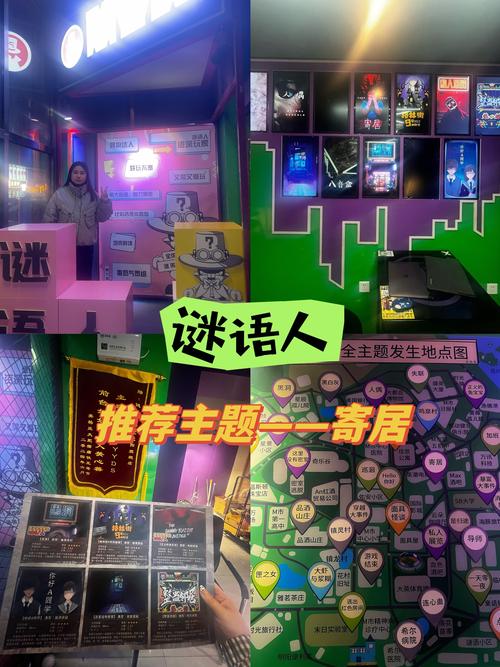 谜语人红包版图标