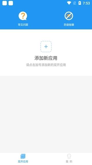 冷颜2.6框架