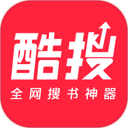 搜书神器红色版