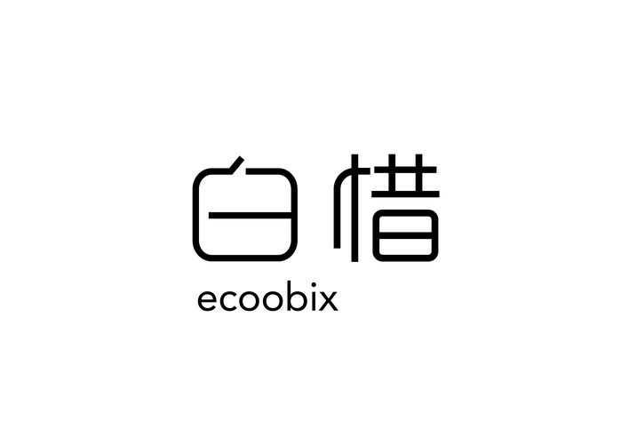 白辞比例(二代)截图