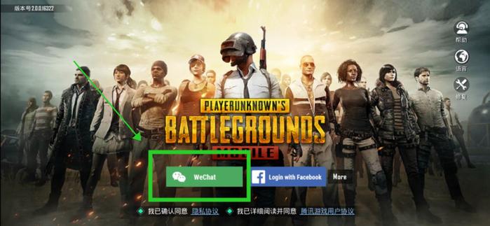 gm直装安装器pubg图标