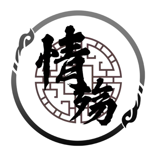 真实情殇截图