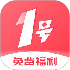 福利聚合APP黑科技截图