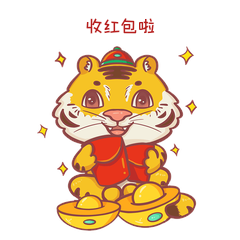 萌虎送红包图标