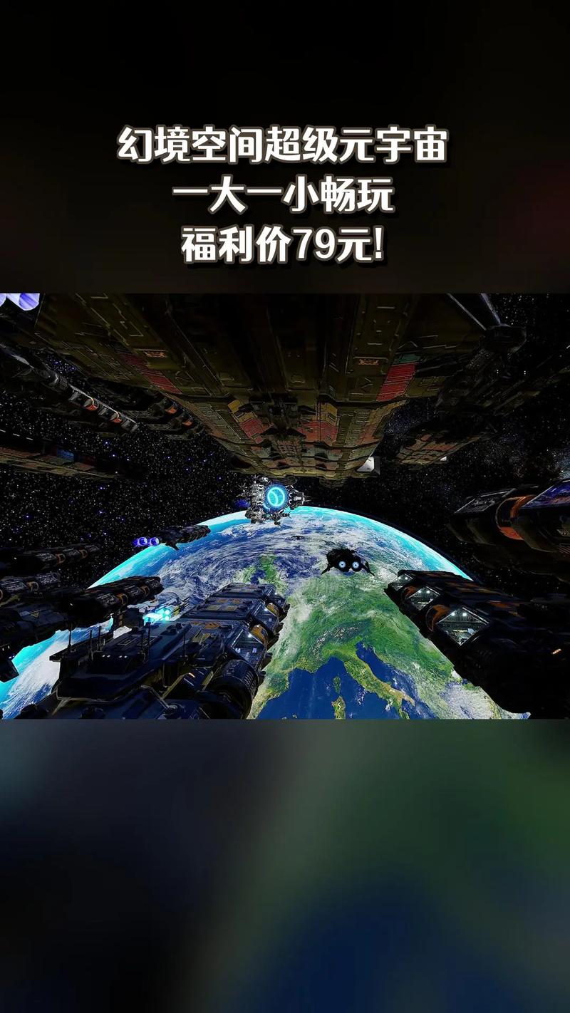 亿元宇宙