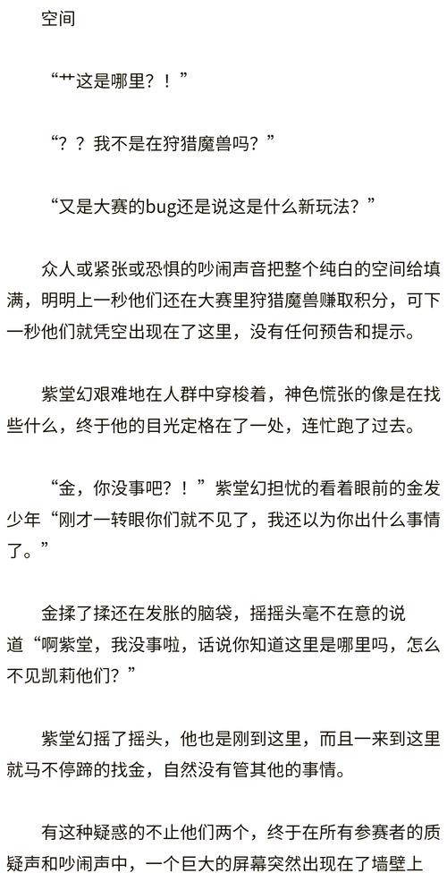 山金阅读