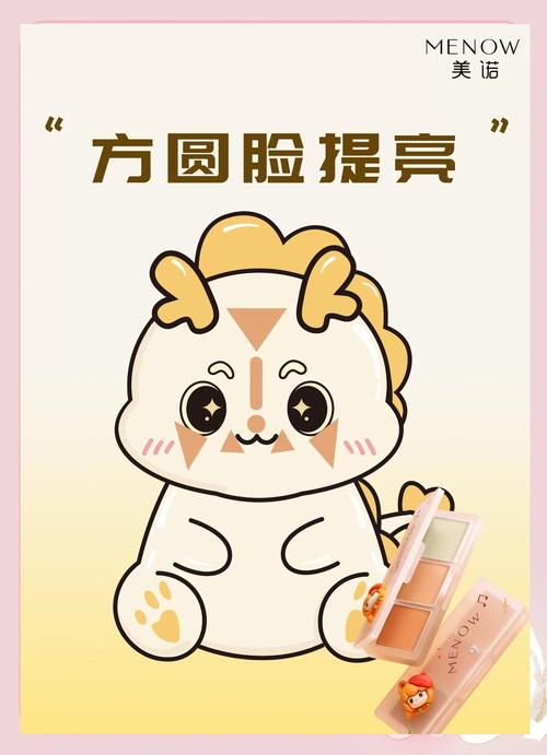 修容漫画免费阅读图标
