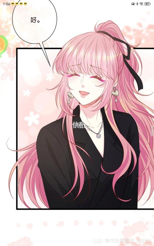可可漫画手机版