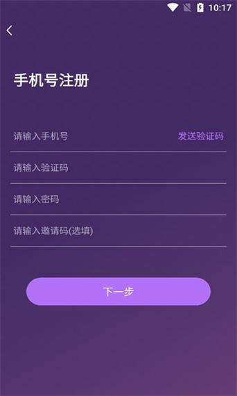 梦梦开黑app最新版