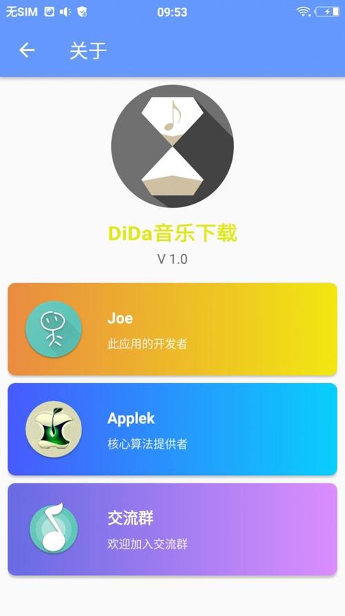 聚赏客v0.2.1