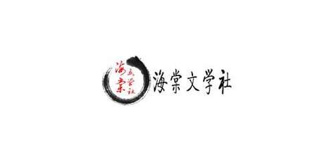海棠文阁小说截图