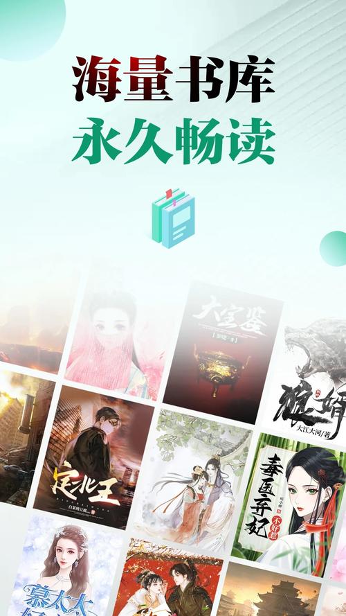 满孟小说免费版截图