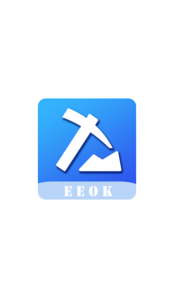 矿工联盟app