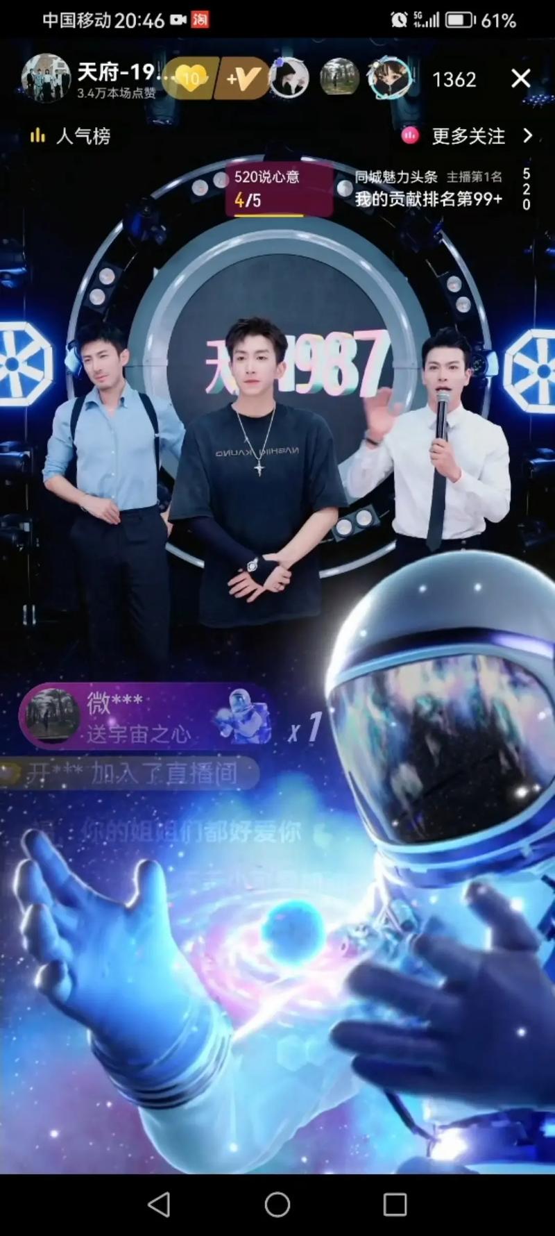 大成小艾v1.1.5图标