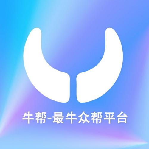 易趣牛帮赚钱版v5.23