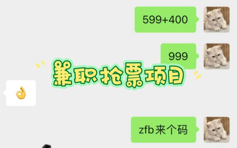 点点打字兼职