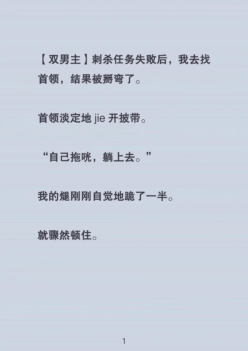 老福特看文免费版