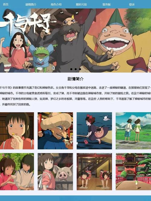 千千寻招聘