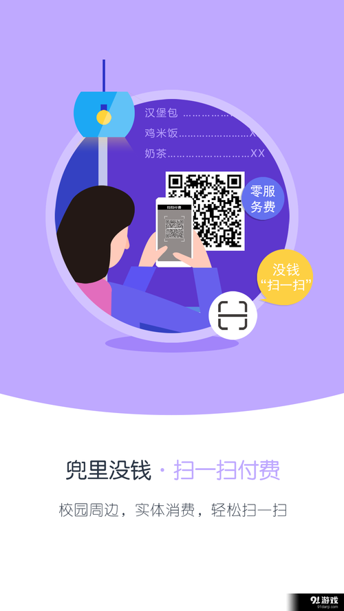 即有花v4.0.6
