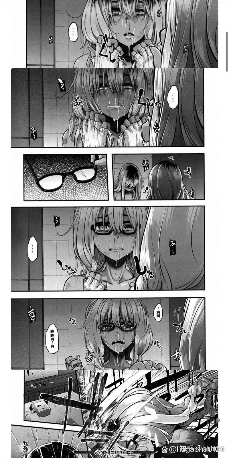 变身emergence漫画全集图标