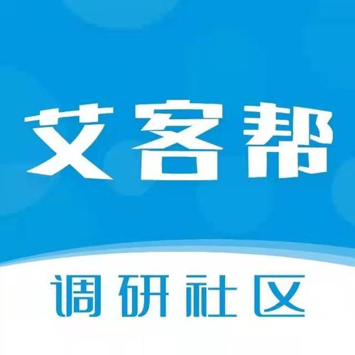 艾客帮赚钱v1.0
