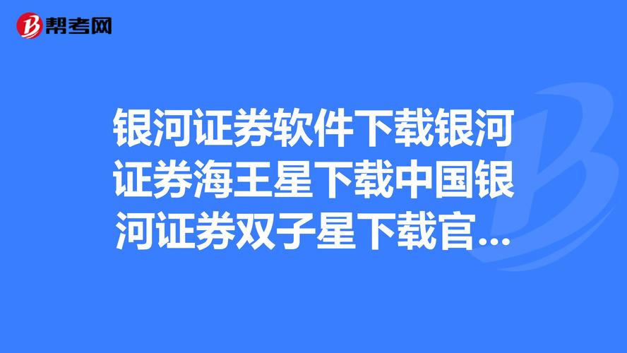 海王星赚v1.0.3