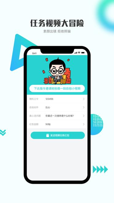 青柚app