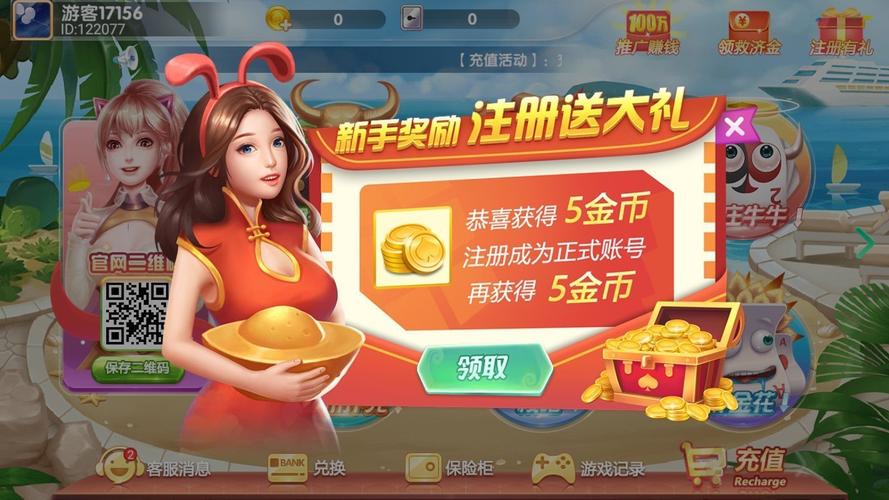 赢多多app旧版本