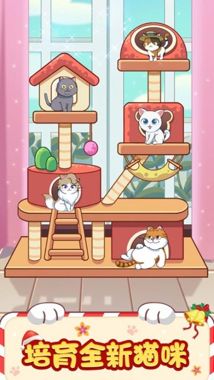 黄金猫舍红包版最新版本截图