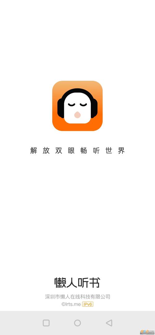 利久贝官网版