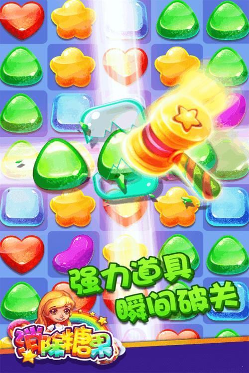 趣消除糖果红包版图标